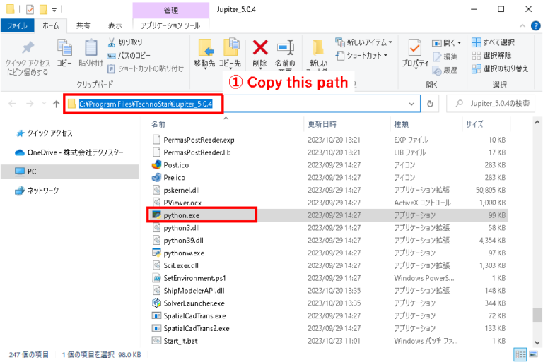 インテリセンスの有効化手順 [VSCode] | PSJ Examples