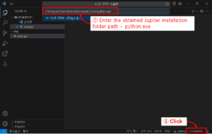 インテリセンスの有効化手順 [VSCode] | PSJ Examples
