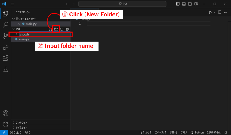 インテリセンスの有効化手順 [VSCode] | PSJ Examples