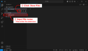 インテリセンスの有効化手順 [VSCode] | PSJ Examples